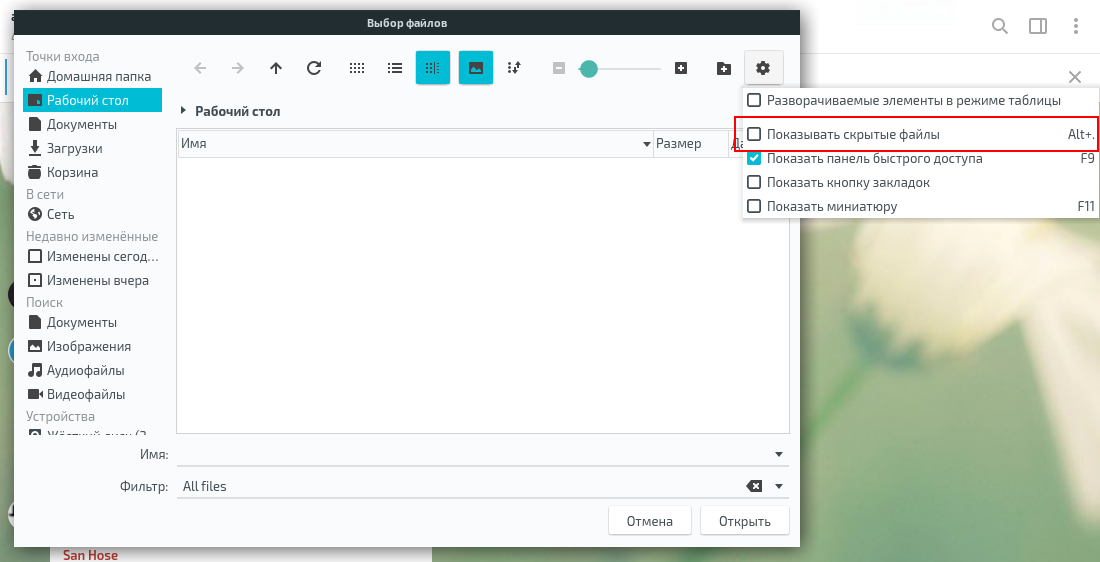 [Feature Request] Let user select "File dialog" · Issue #8377 · telegramdesktop/tdesktop · GitHub
