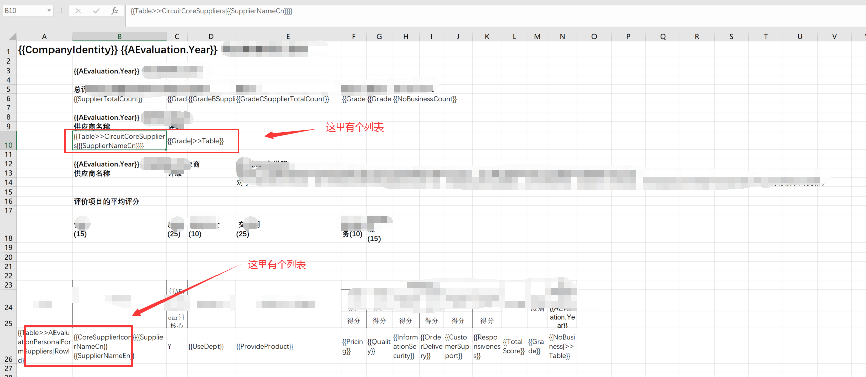 使用模板导出，当DTO有多个数据列表，出现 Identifier expected (at index 34) 错误 · Issue #242 · dotnetcore/Magicodes ...