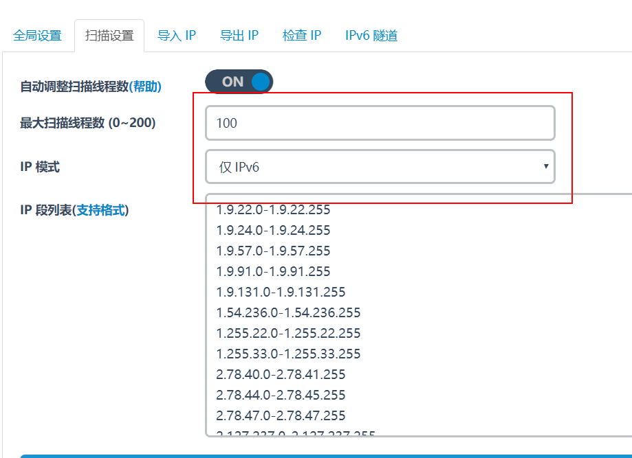 针对 X_tunnel 的一些设置调整 · Issue #12588 · XX-net/XX-Net · GitHub