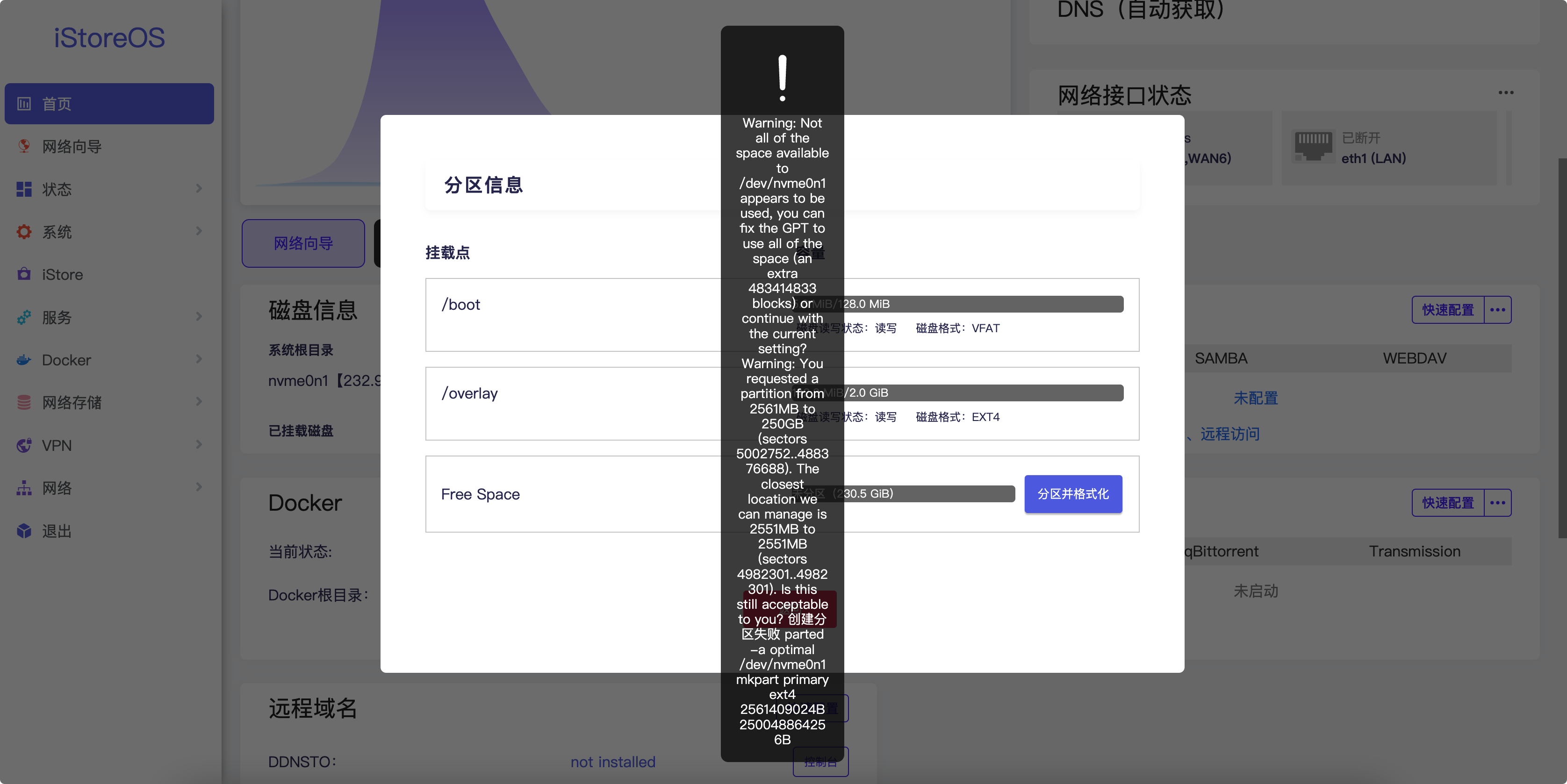 无法格式化+挂载硬盘 · Issue #408 · istoreos/istoreos · GitHub