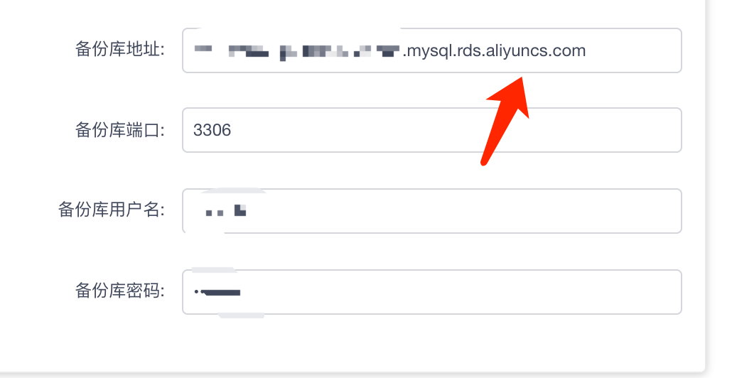 后台配置的Inception备份库与报错提示的无权限备份库不同 · Issue #123 · cookieY/Yearning · GitHub