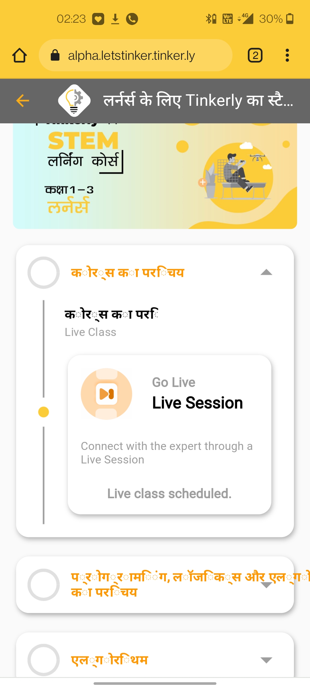 [Web] Gibberish characters in Text widget · Issue #97487 · flutter/flutter · GitHub