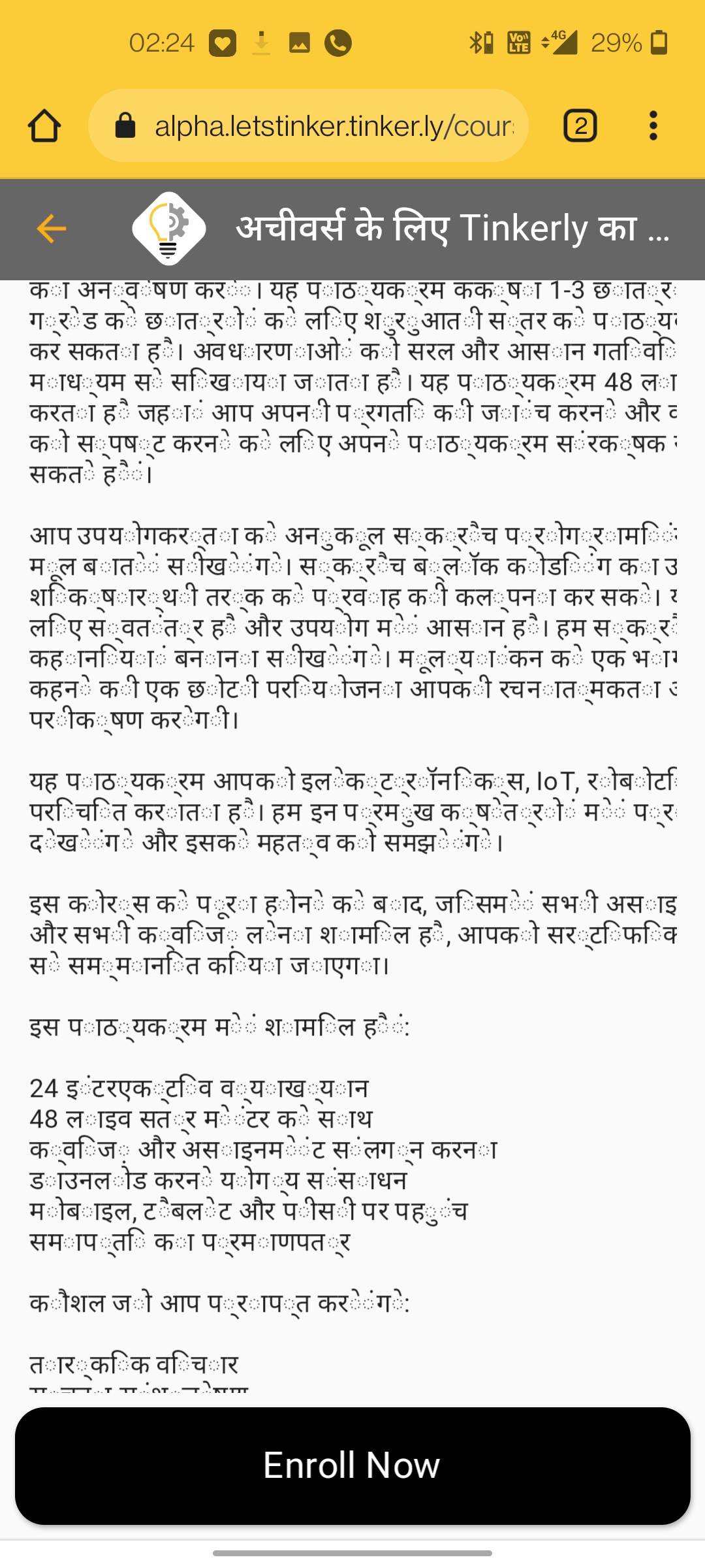 [Web] Gibberish characters in Text widget · Issue #97487 · flutter/flutter · GitHub
