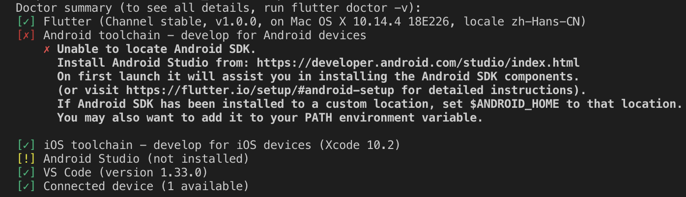 加入flutter_boost后执行flutter run 报错 · Issue #100 · alibaba/flutter_boost · GitHub