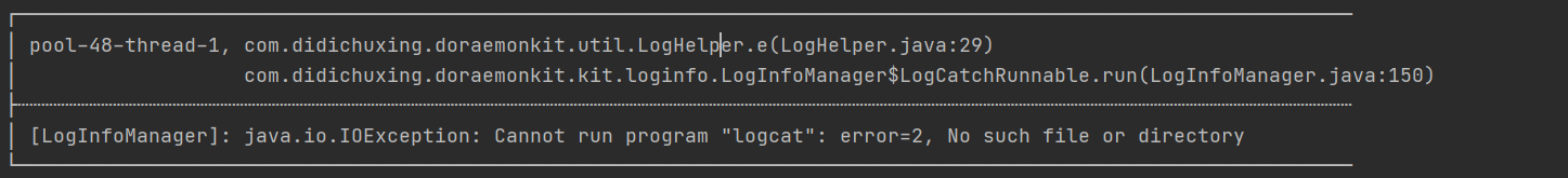 Android 日志功能报错 · Issue #938 · didi/DoKit · GitHub