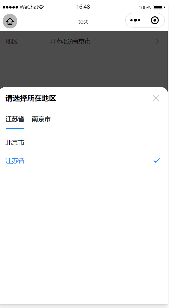 [Bug Report] cascader 点击已选择的tab返回后重新选择另一个没有children的选项会出现弹窗异常 · Issue #5218 · youzan/vant-weapp ...