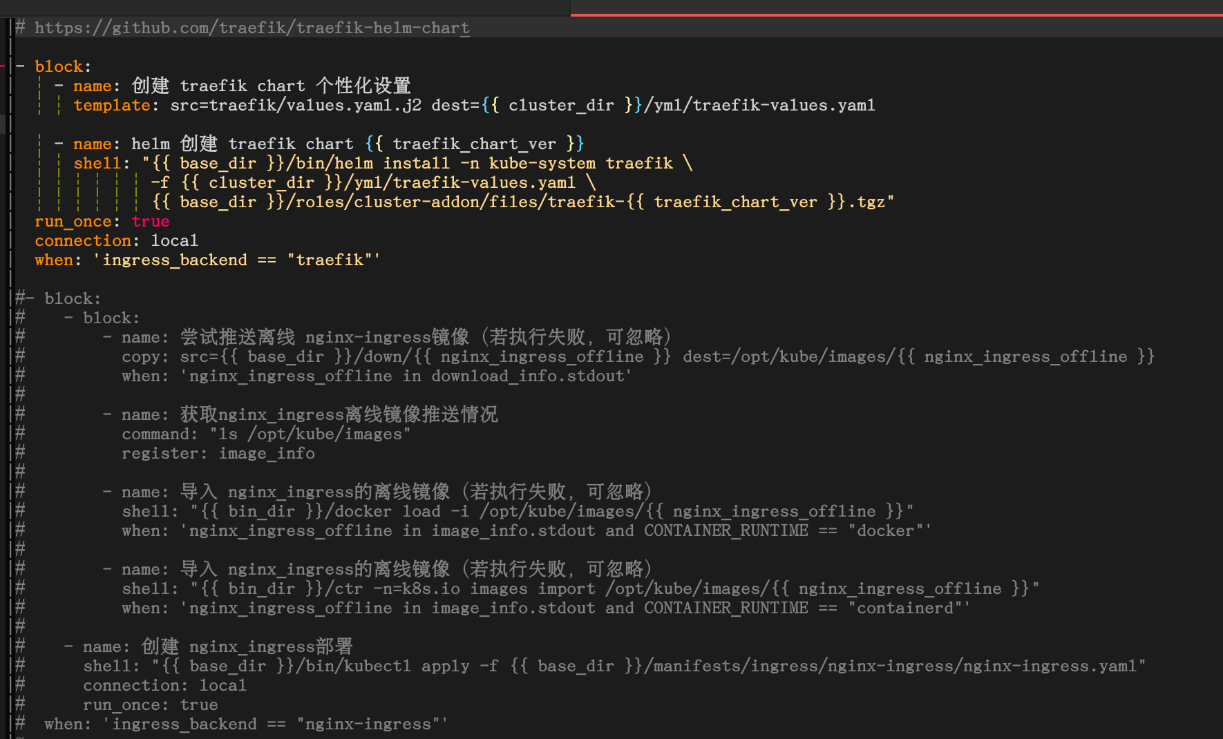 config.yaml配置文件疑问 · Issue #1024 · easzlab/kubeasz · GitHub