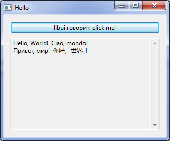 UiMultilineEntry line ending discrepancy on Windows · Issue #359 · andlabs/libui · GitHub