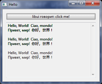 UiMultilineEntry line ending discrepancy on Windows · Issue #359 · andlabs/libui · GitHub