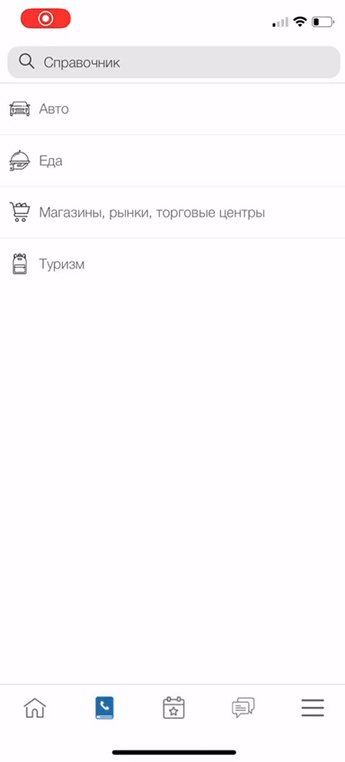 V2 V3 Ios Popgesture Bottomtabs Appears Immediately · Issue 5583 · Wixreact Native Navigation