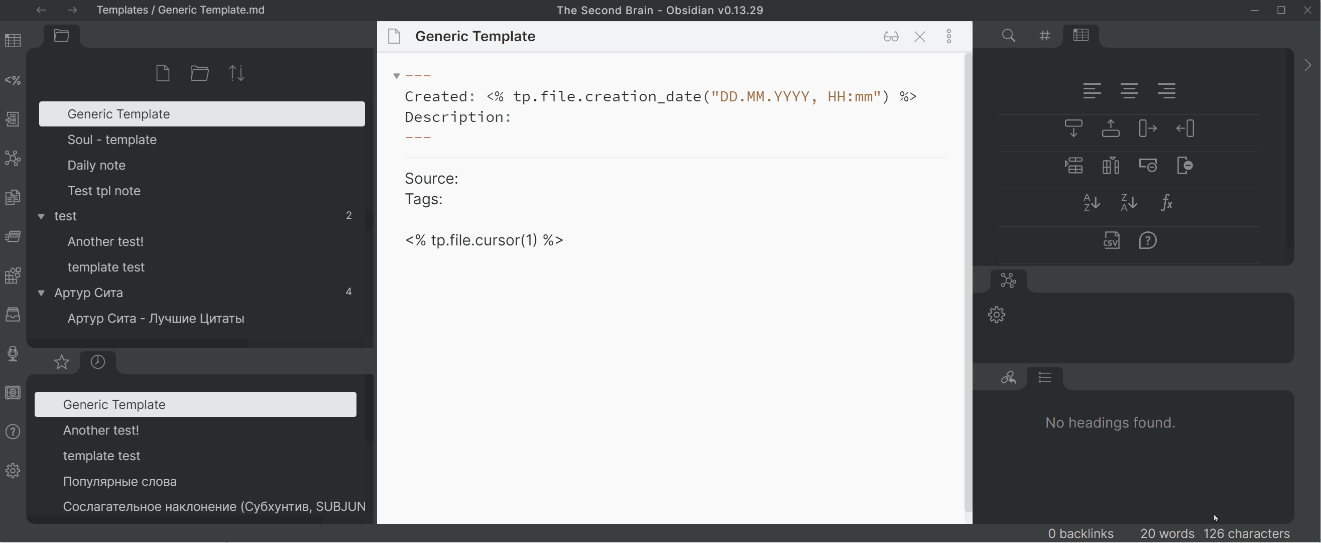 Move cursor to a specified position after file name population (+enter) · Issue #564 ...