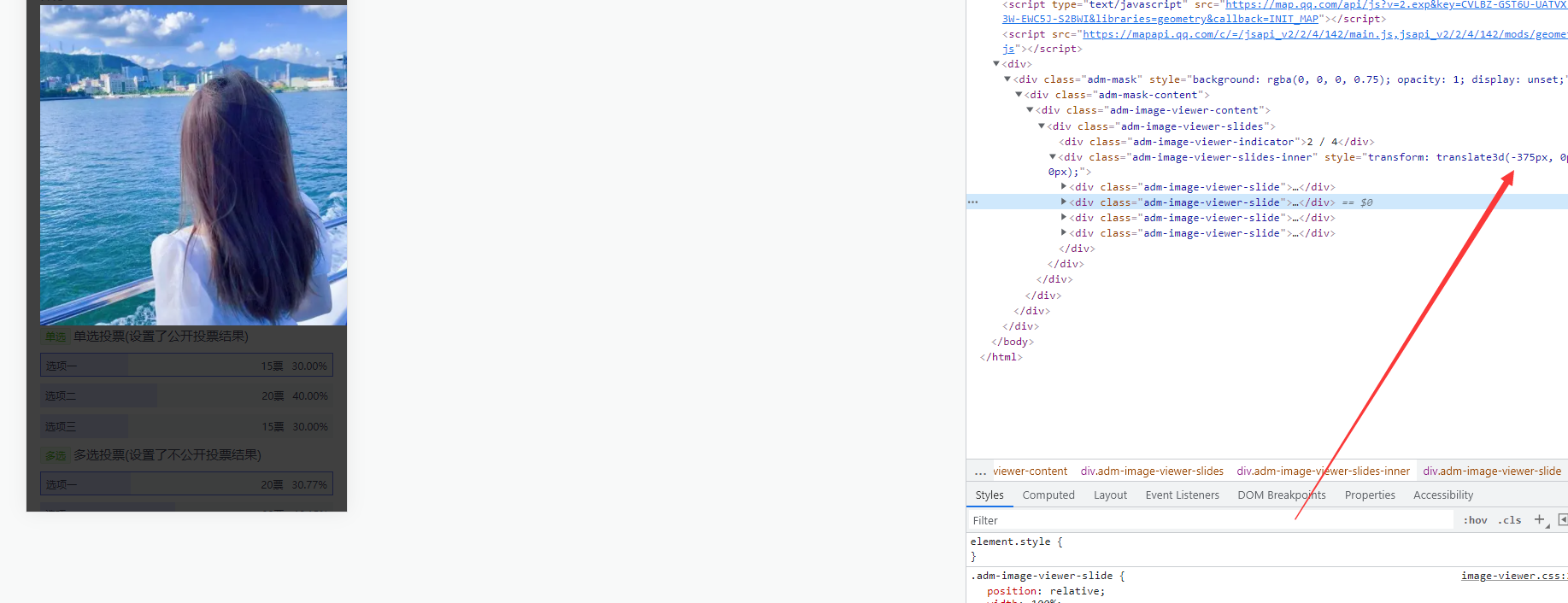 ImageViewer 图片预览translate 移动的px有问题 · Issue #4711 · ant-design/ant-design-mobile · GitHub