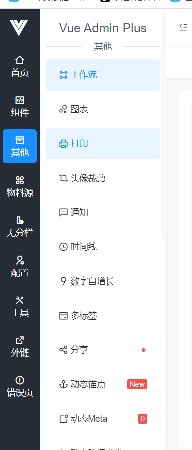 🧐[问题] how to modify sidebar menu · Issue #9779 · ant-design/ant-design ...