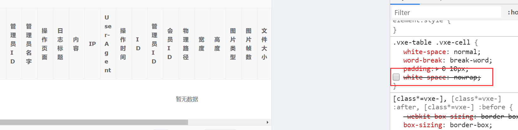 header当列过多时换行问题 · Issue #234 · x-extends/vxe-table · GitHub