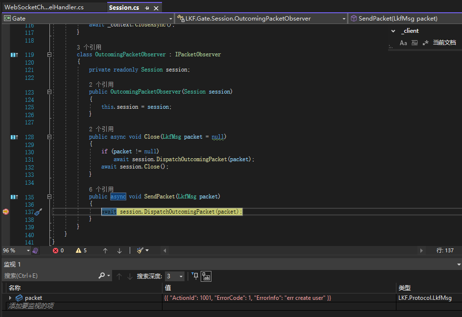 The same grain, some one thread call to client's IGrainObserver method ...