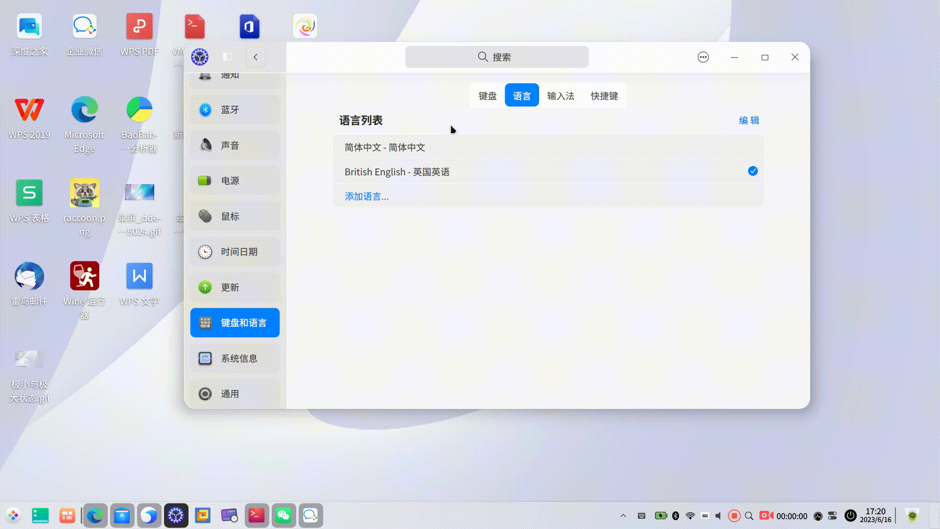 【deepin_V23_beta2】【一般】【有空】【发散测试】【DDE】【控制中心】在控制中心-键盘和语言模块下，切换任意语言，左上角导航栏隐藏按钮会出现一个蓝色的框 · Issue ...