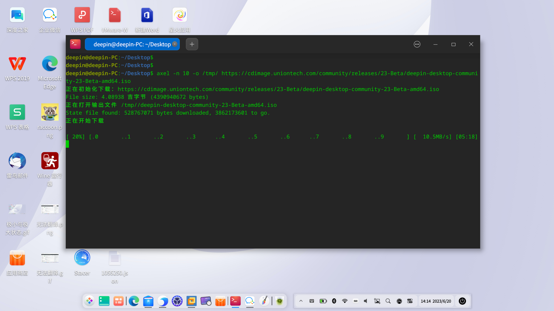 【v23 beta2】添加axel下载工具 · Issue #4727 · linuxdeepin/developer-center · GitHub
