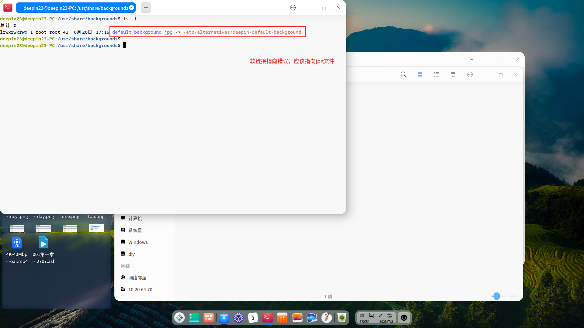 【deepin_V23_beta2】【一般】【有空】【集成测试】【deepin-wallpapers】壁纸软链接指向错误，导致相册与画板打开异常 · Issue #4858 ...