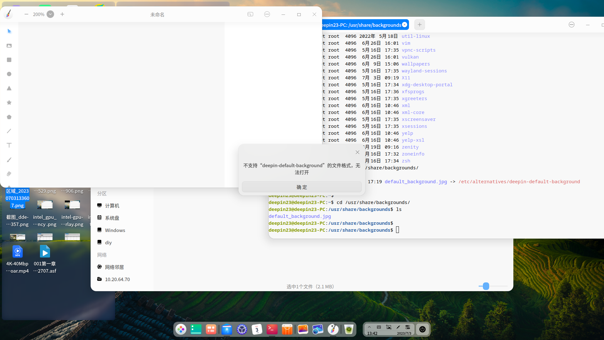 【deepinv23beta2】【一般】【有空】【集成测试】【deepin Wallpapers】壁纸软链接指向错误，导致相册与画板打开异常 · Issue 4858 