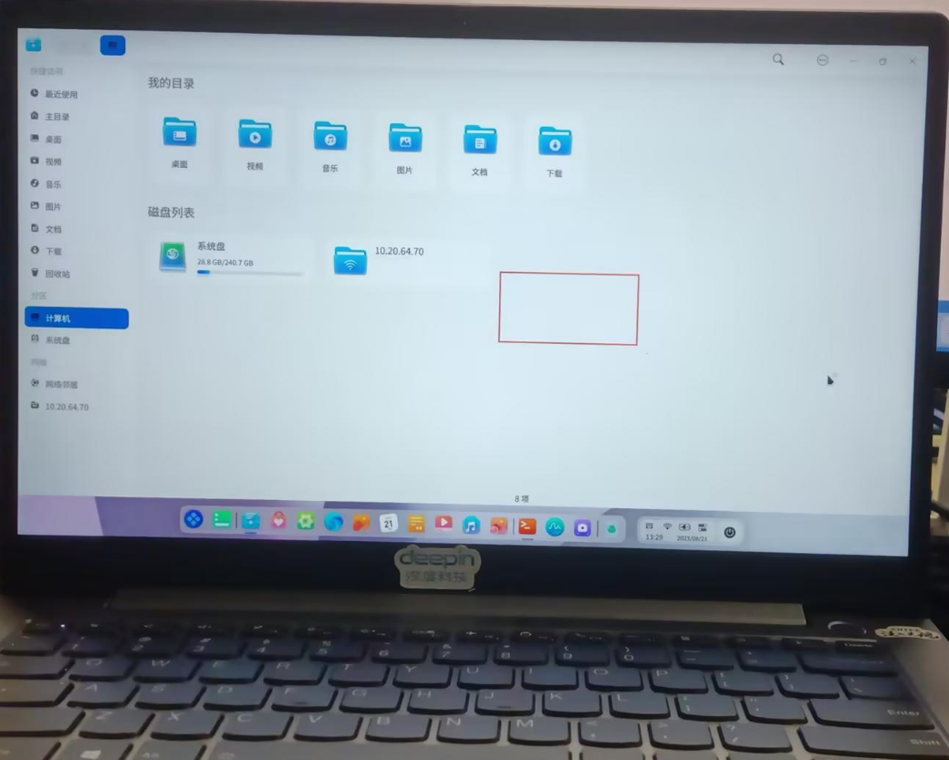【deepinv23beta2】【一般】【正常】【内测反馈】【dde】wayland模式下截图功能无法正常使用 · Issue 5236