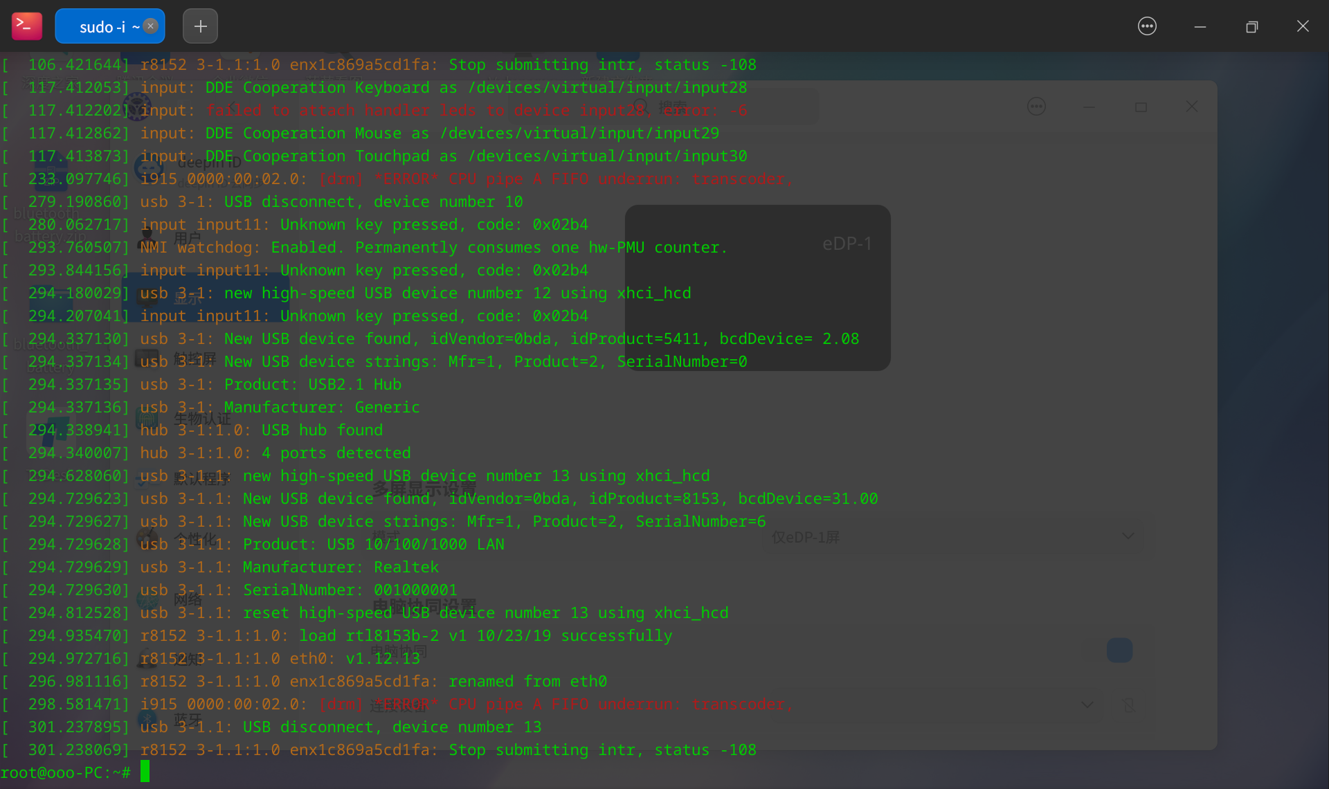 【deepin_V23_beta2】【一般】【正常】【发散测试】【系统】双屏场景下，笔记本的内置屏出现闪烁 · Issue #5437 · linuxdeepin/developer ...