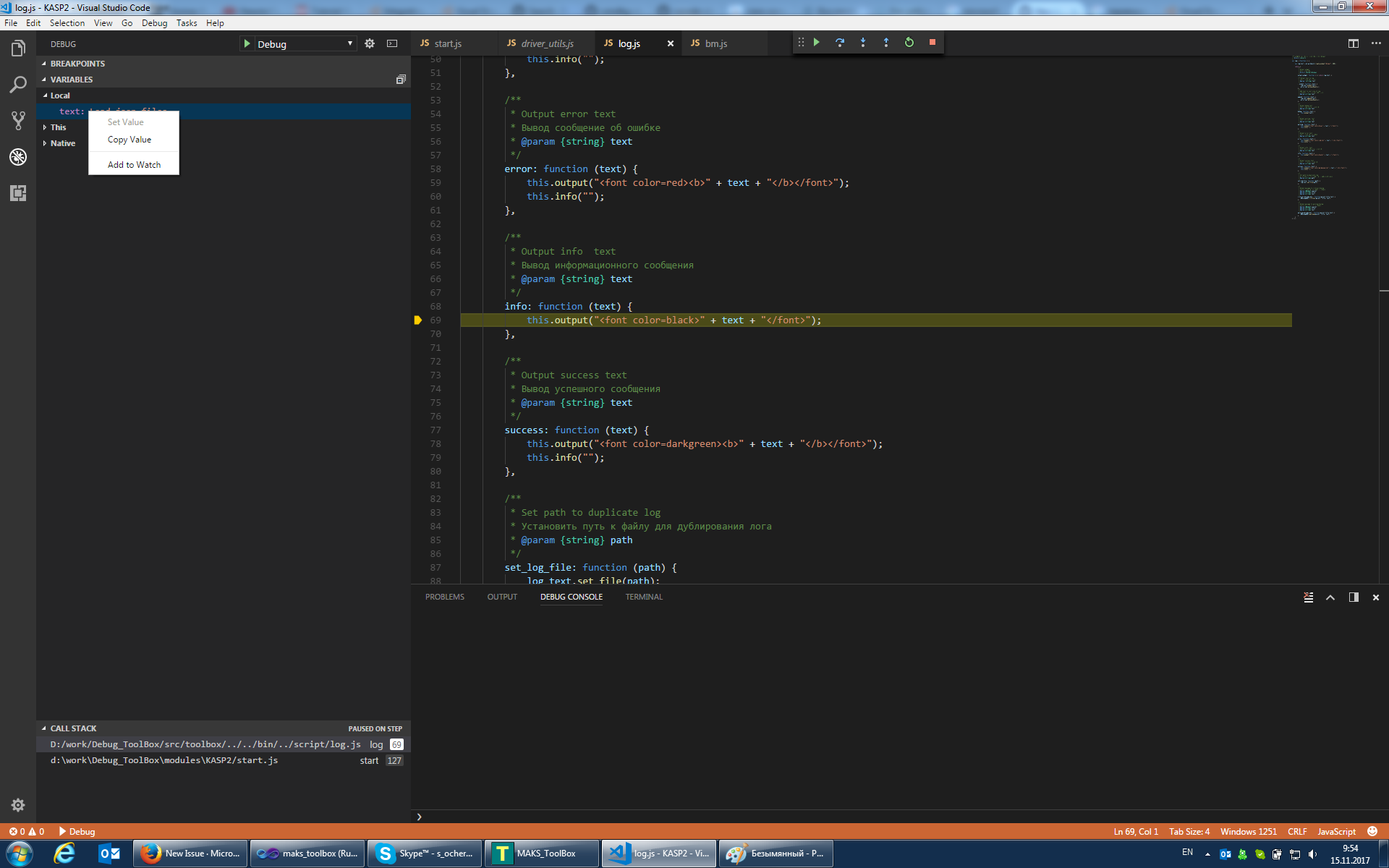 Incorrect processing "set variable" while debugging with supportsSetVariable =false · Issue ...