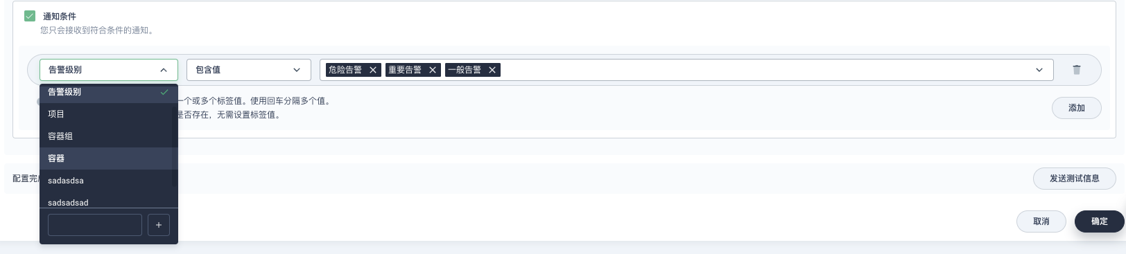 fix: Adjust the detail of UI (!2543) · 合并请求 · kubesphere / console · 极狐GitLab