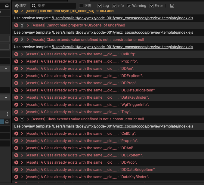 duplicated defined ccclass in js plugin scripts · Issue #15847 · cocos/cocos-engine · GitHub