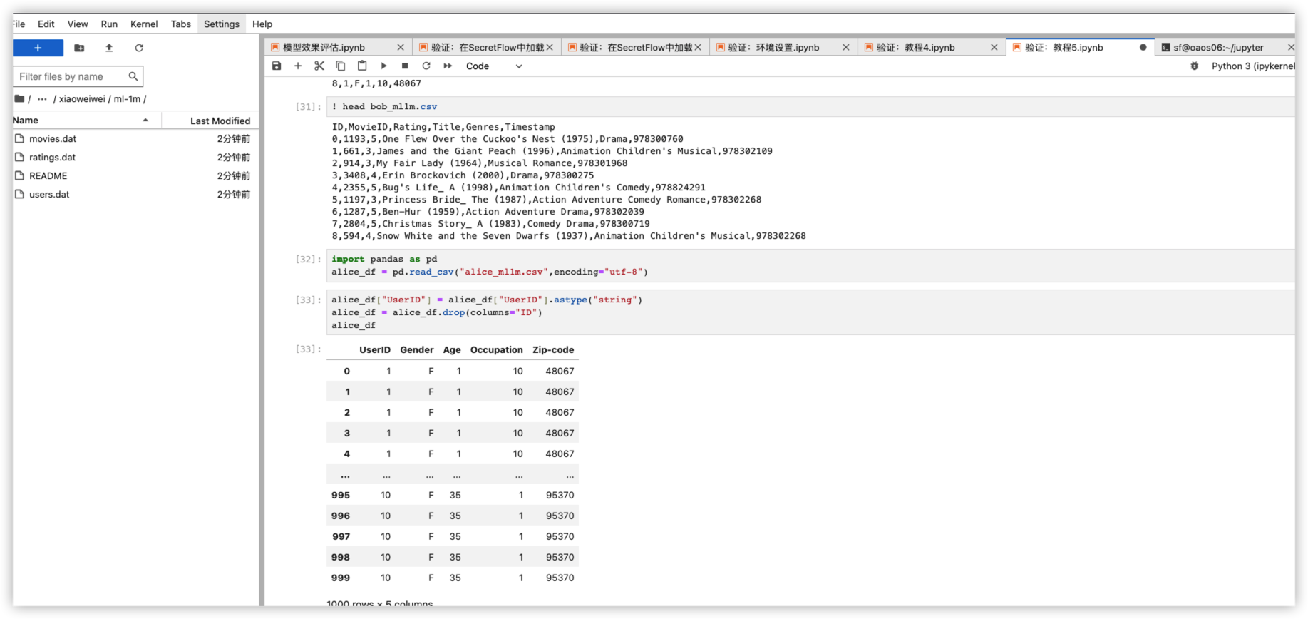 验证 SecretFlow ”数据加载“相关教程，包括文档流程和代码示例 · Issue #643 · secretflow/secretflow · GitHub