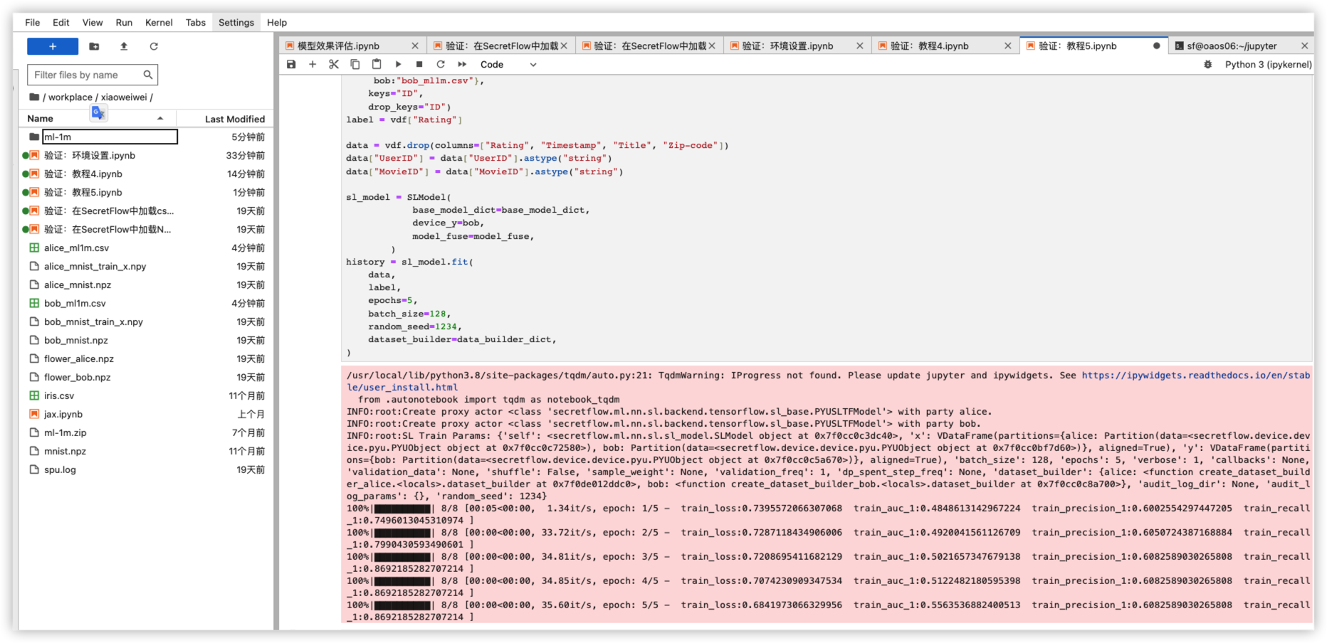 验证 SecretFlow ”数据加载“相关教程，包括文档流程和代码示例 · Issue #643 · secretflow/secretflow · GitHub
