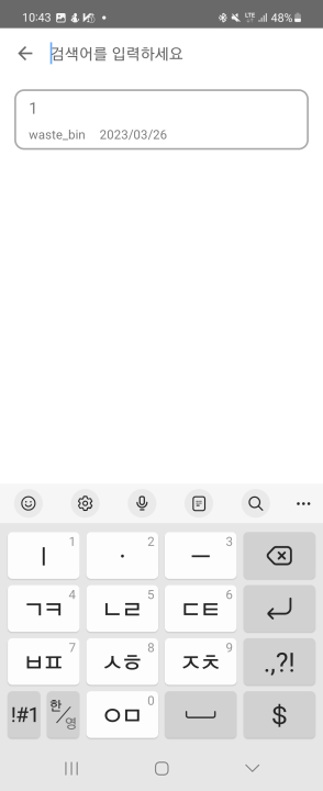 GitHub - takeclassic/WhiteBoard