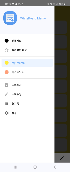 GitHub - takeclassic/WhiteBoard