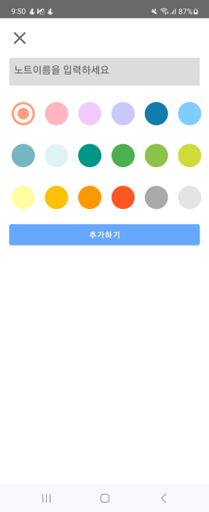 GitHub - takeclassic/WhiteBoard