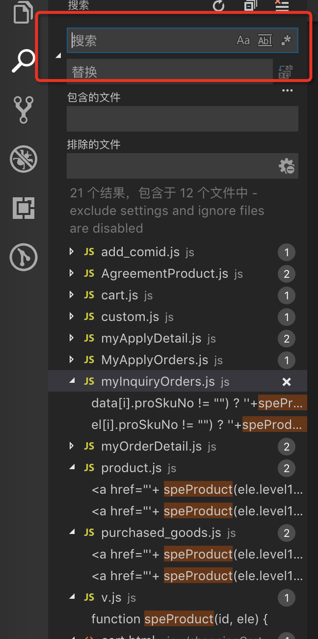 search slowed · Issue #64939 · microsoft/vscode · GitHub