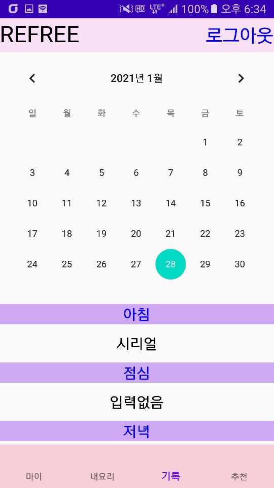 GitHub - justbydev/REFREE: for making refrigerator management application