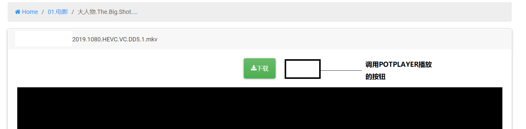关于添加媒体文件调用本地播放器的按钮 · Issue #217 · WangNingkai/OLAINDEX · GitHub