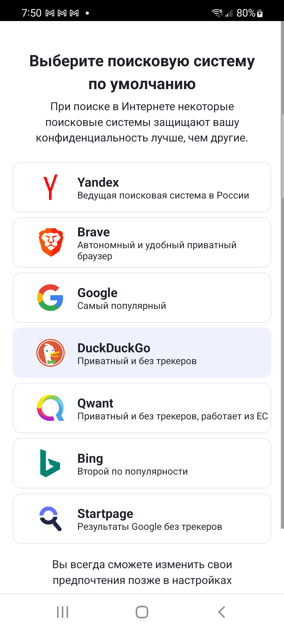Setting the Search Engine Preference should set that preference for ...
