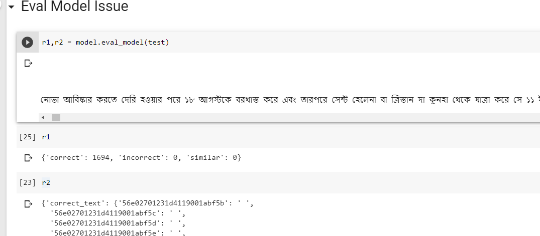 QuestionAnswering Model shows error when evaluate_during_training parameter is set to True ...