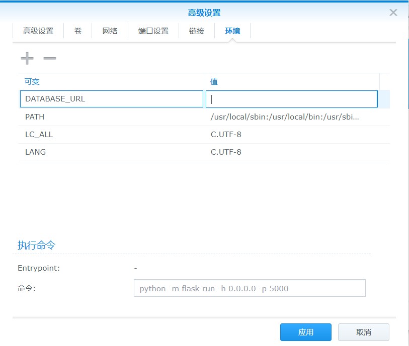 小白又来乞讨教程了。。。 · Issue #15 · LogicJake/WebMonitor · GitHub