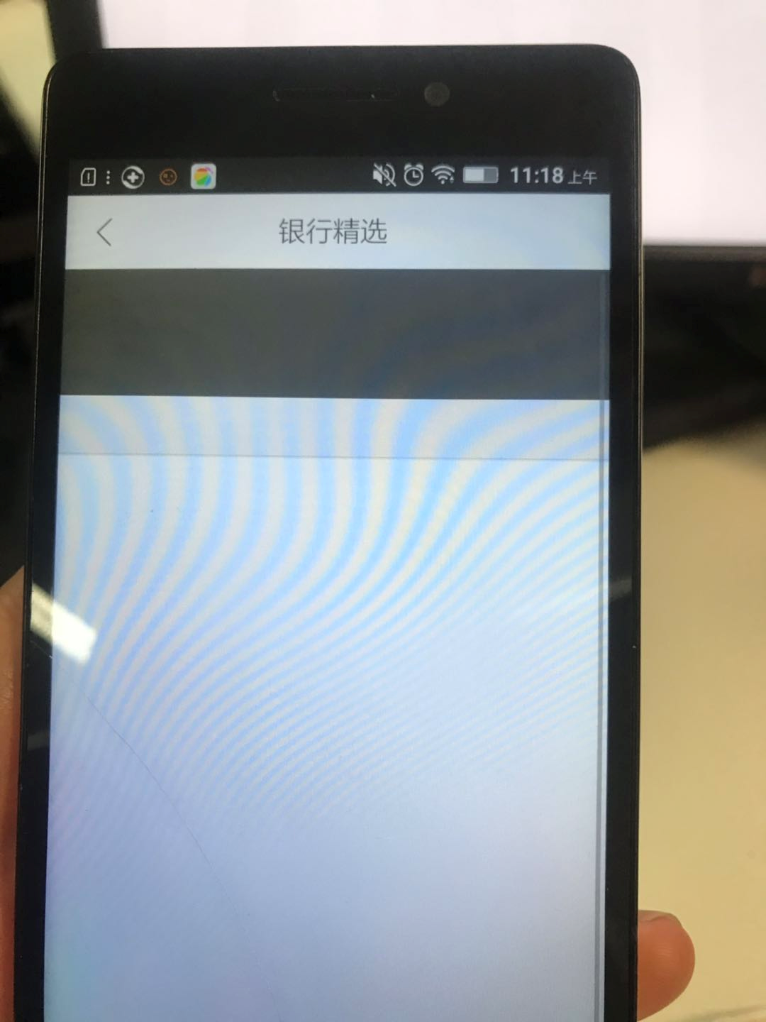 请问android最低兼容的版本是多少 · Issue #143 · Tencent/vConsole · GitHub