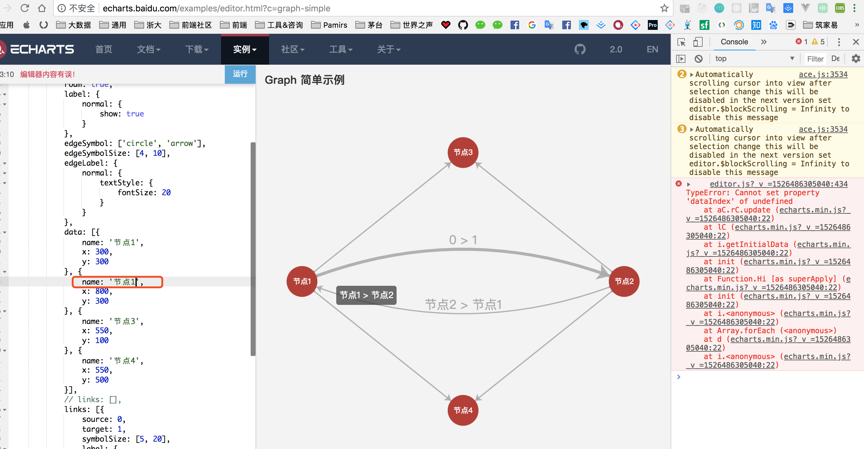 关系图 Data 的 Name 属性不允许重复，会报错。 · Issue 8597 · Apache Echarts · Github