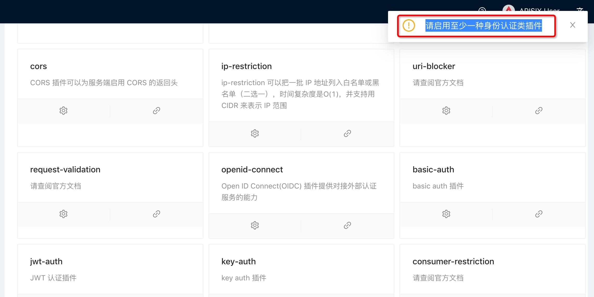 认证权限 · Issue #425 · apache/apisix-dashboard · GitHub