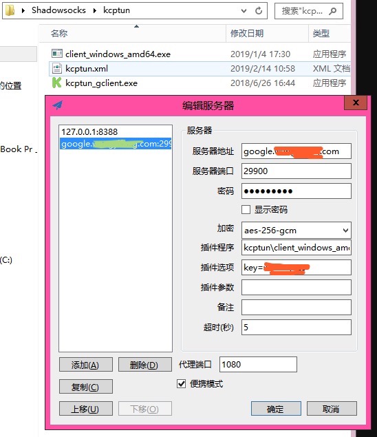 插件怎么没有效果呢？ · Issue #2210 · shadowsocks/shadowsocks-windows · GitHub