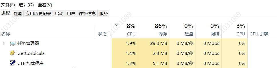 When I open vscode with Remote Development extensions, my cpu occupy ...