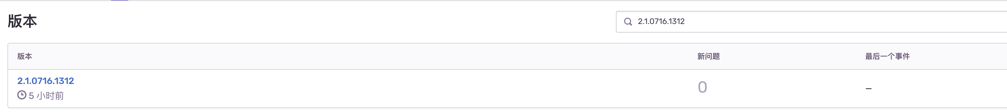Discarded invalid value for parameter 'release' · Issue #14026 · getsentry/sentry · GitHub