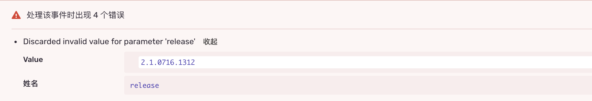 Discarded invalid value for parameter 'release' · Issue #14026 · getsentry/sentry · GitHub