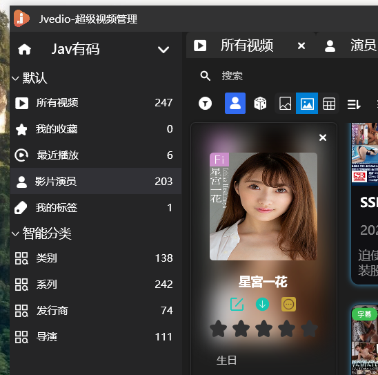 演员头像被拉伸变宽了 · Issue #378 · hitchao/Jvedio · GitHub
