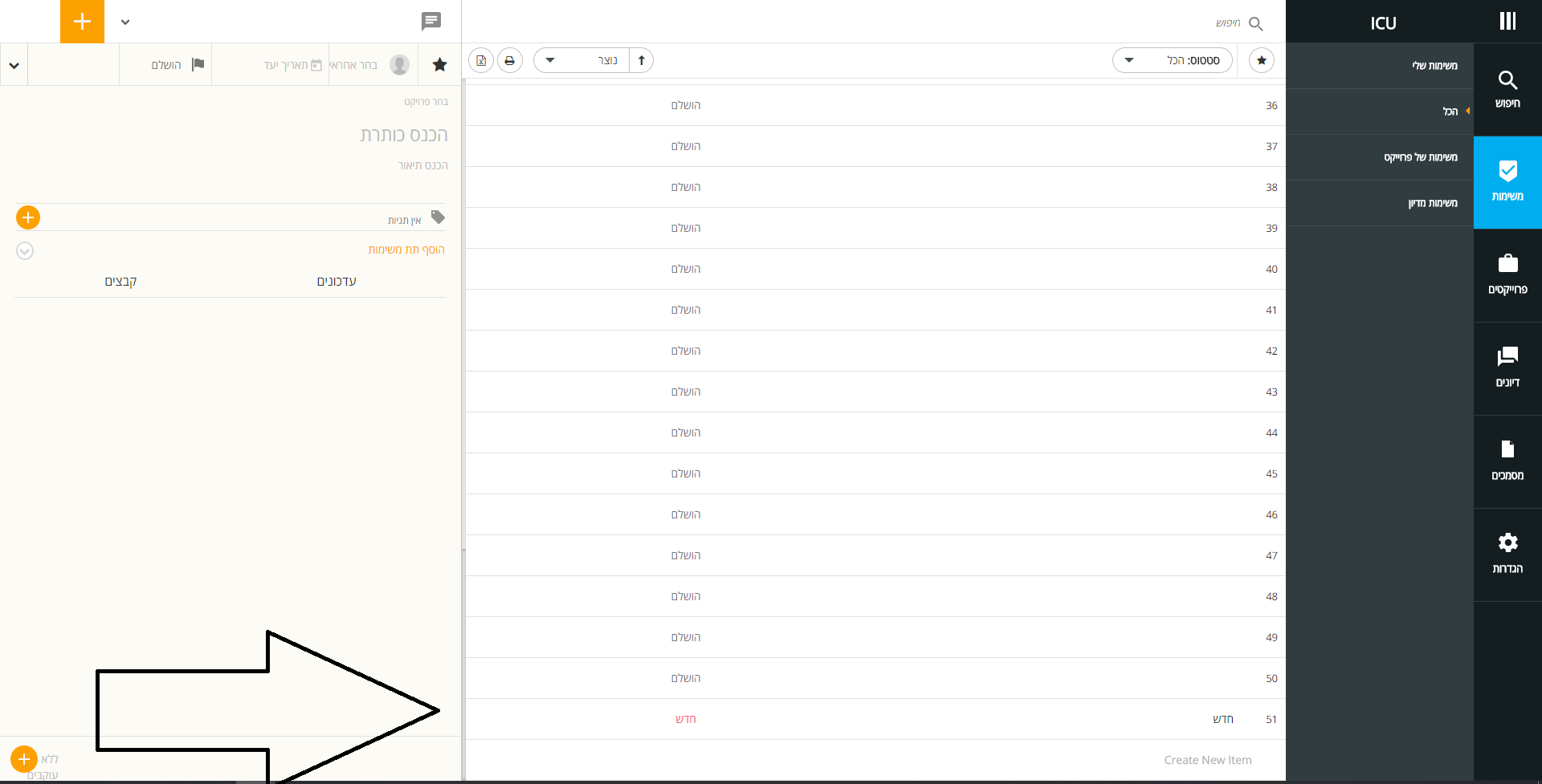 Not see ant entity of Active · Issue #1196 · linnovate/root · GitHub