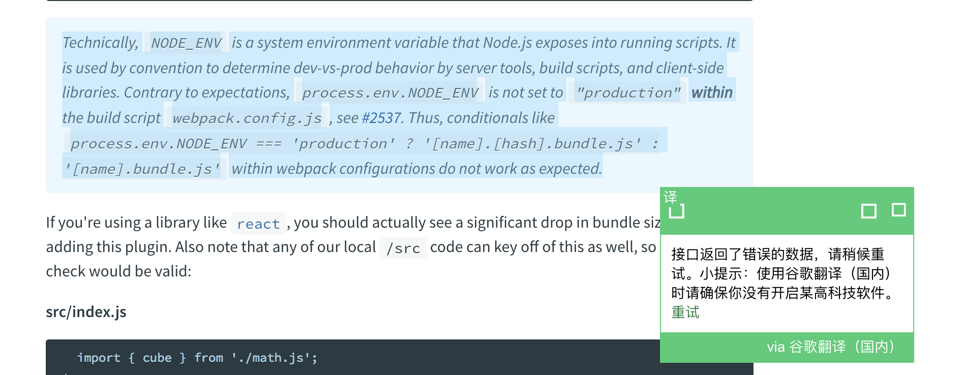 接口每天都会报错 · Issue #461 · hcfyapp/crx-selection-translate · GitHub