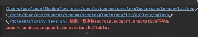 support 包一直拉不下来，能否迁移到androidx下面。 · Issue #563 · Tencent/Shadow · GitHub